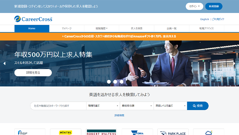 ダイレクトリクルーティングとは【進め方や中途・新卒採用向けのサービスも紹介】｜東京・大阪のホームページ・Web制作会社ジーピーオンライン